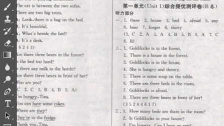ps将模糊文件变清晰的方法,办公必备技能