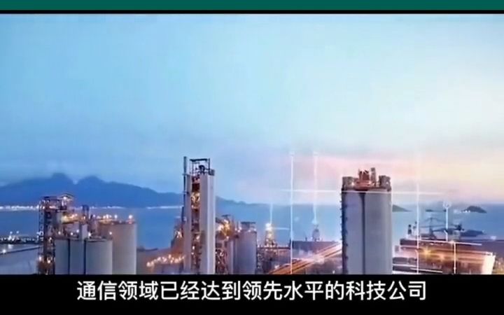 5G网优工程师分享精典视频——6G在中国成功问世