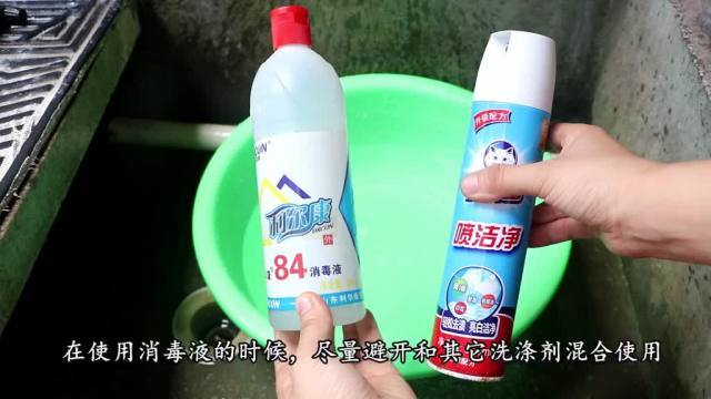 使用84消毒液,3点切记要注意,现在.