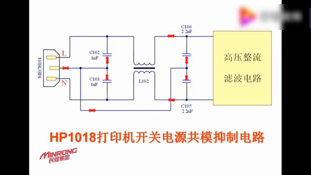 开关电源共模、差模干扰深度解析——电气专家的多年经验令人叹为观...