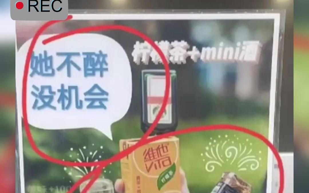 ...店广告被指擦边,文案内容引起争议,涉事门店称目前已撤下该广告。