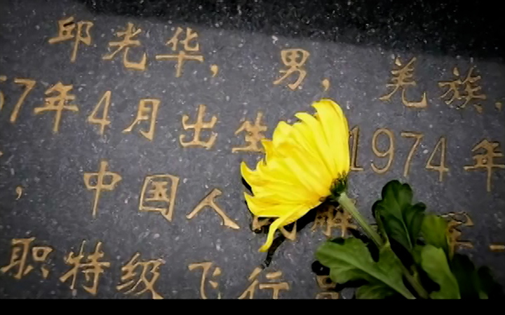 【商业公益】汶川大地震13周年祭:向最可爱的军人致敬!【2011年】