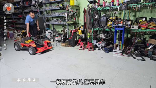 利用手电钻改装出一台好玩的电动卡丁车,男人的快乐就是这么简单