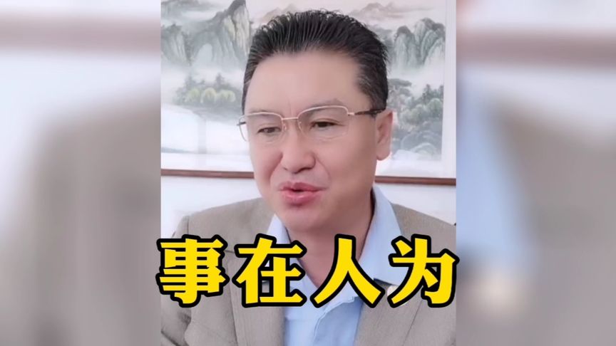 企业管理学告诉我们,企业家通过学习一定成功,好的东西就要支持