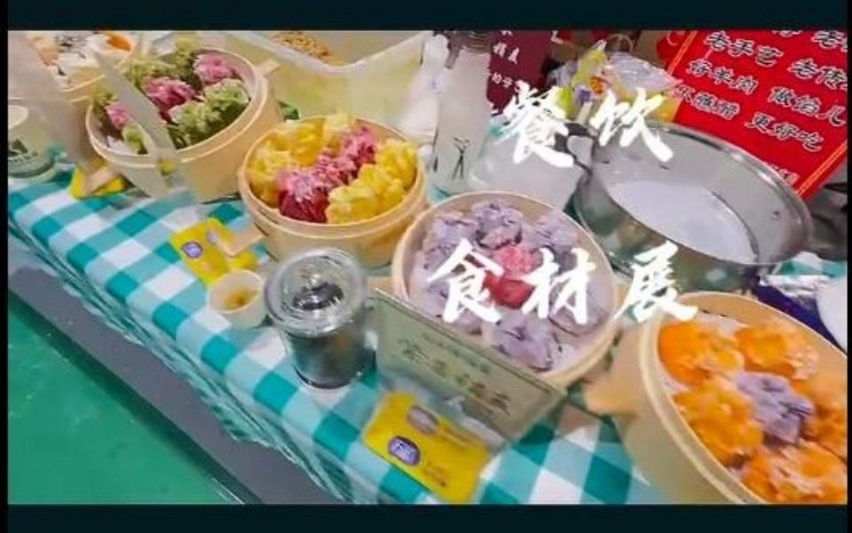 内蒙古连锁加盟展及食材展-联创会展400-0471-598