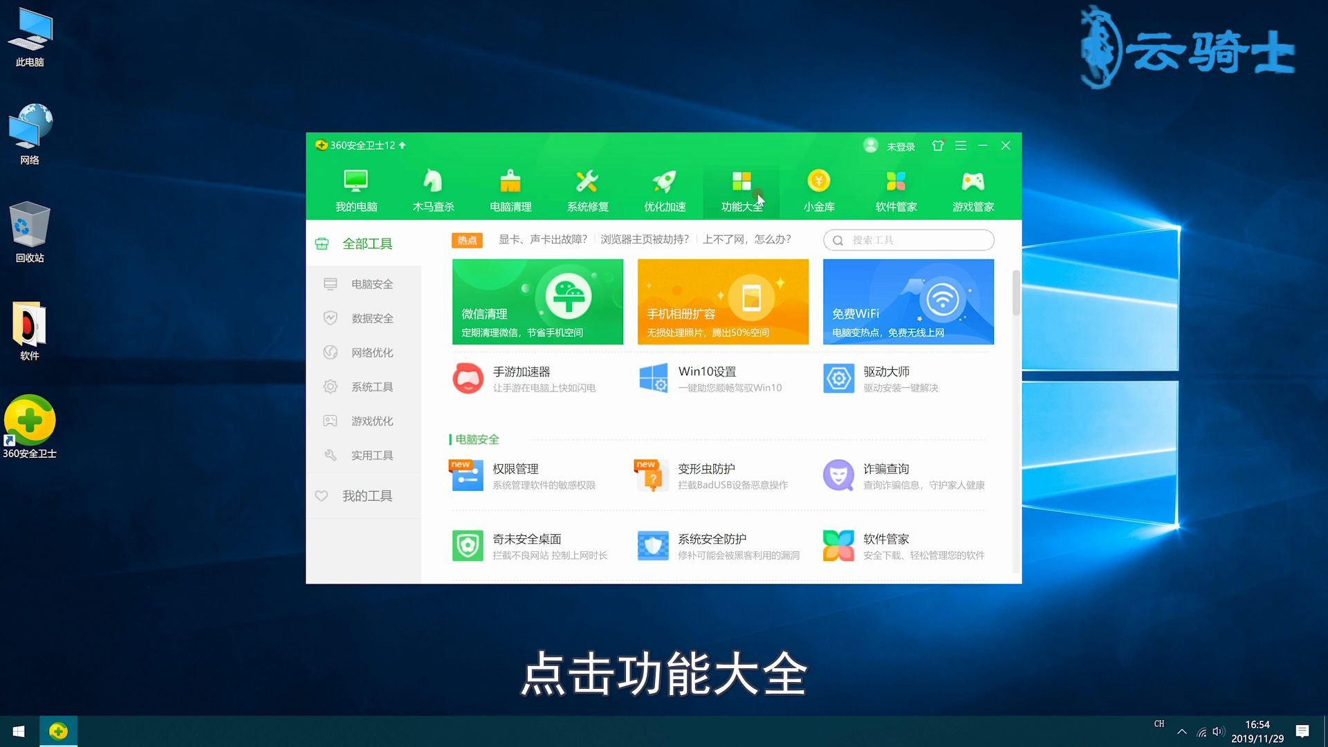 电脑丢失网卡驱动,学会这一招,轻松搞定!