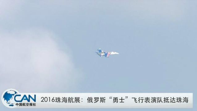 2016珠海航展:俄罗斯“勇士”飞行表演队抵达珠海