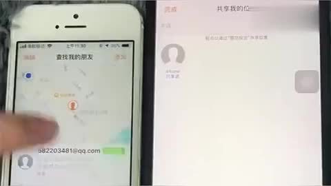 iPhone小技巧,定位别人的位置,这样简单设置下就可以啦!