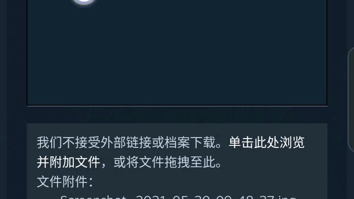 steam号被盗了,为什么不能回复客服,点取消这次客服案件说申请错误,...