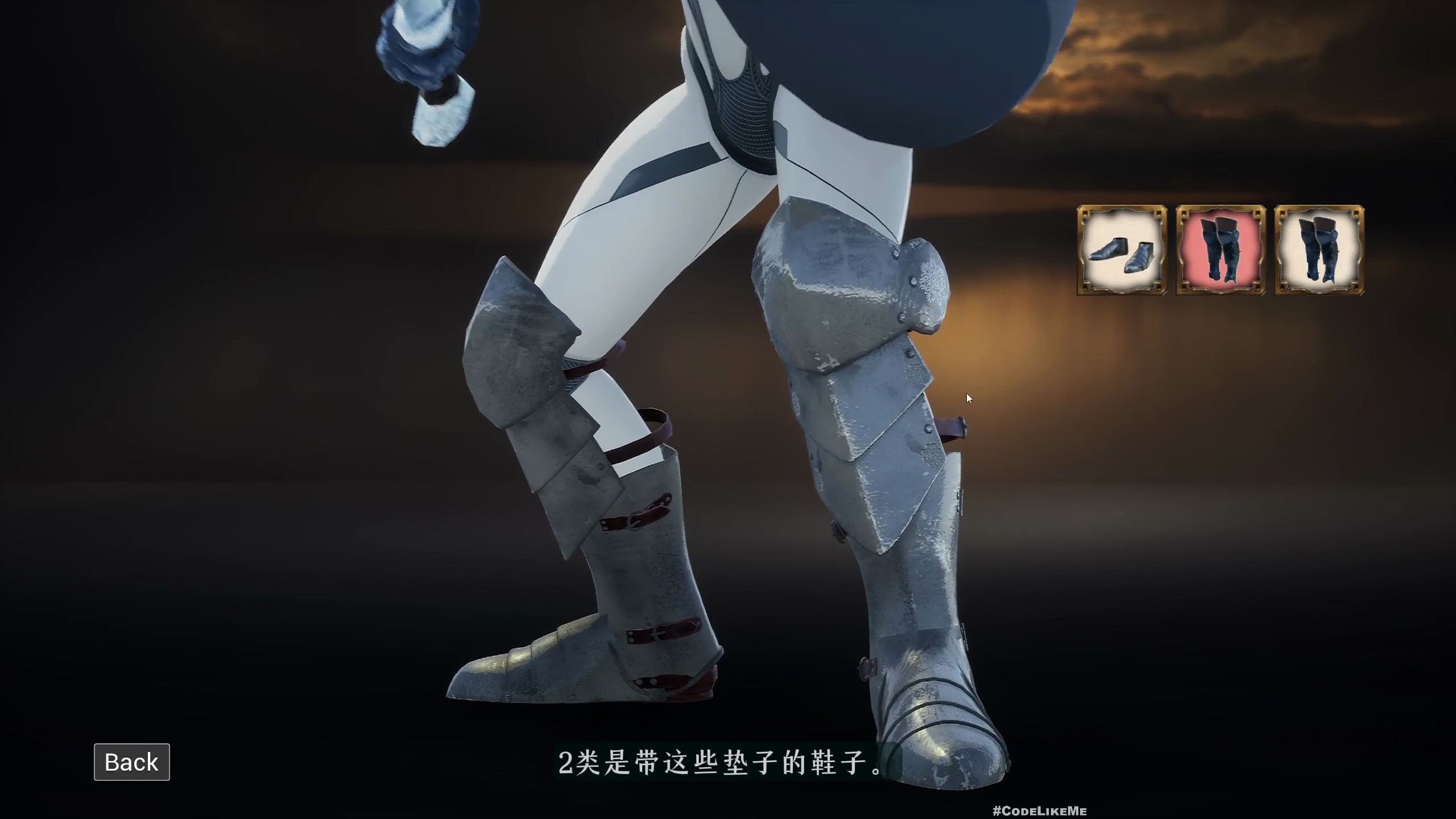 UE5 ARPG 133 - 模块化腿盔甲-鞋子和护垫