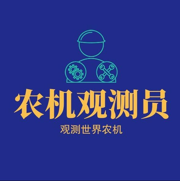 农机观测员 