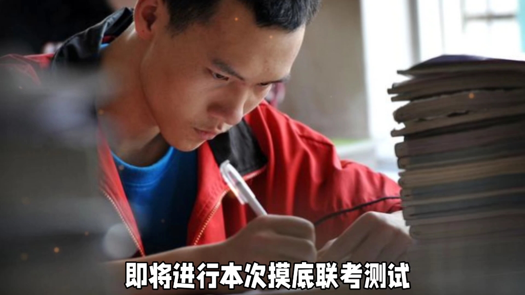 (绵阳一诊)绵阳市高中2020级高三第一次诊断性考试难度系数分析!