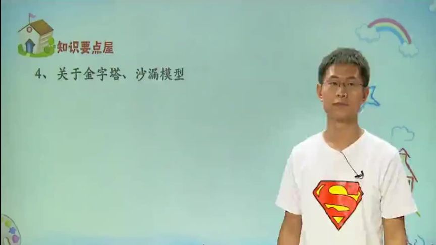 小学数学五年级奥数:柱体与椎体题型归纳,带你学技巧,轻松解题