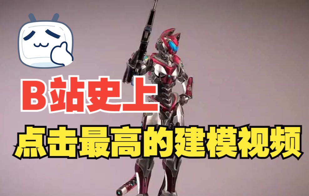 不怕建模师会建模就怕建模师做动画!