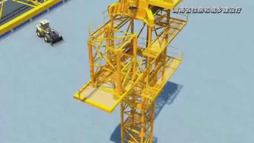 塔式起重机安装及日常维护,16分钟BIM模拟你需要了解一下