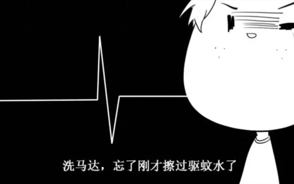 【第五人格/幸佣向】万恶的驱蚊水