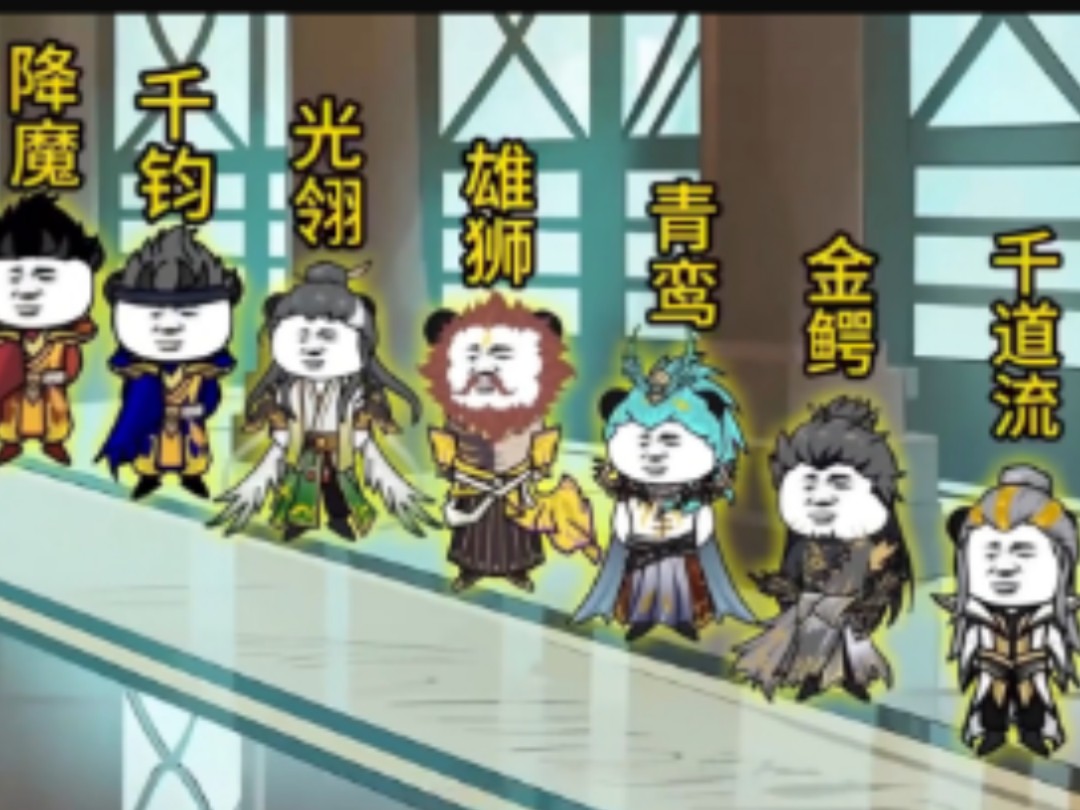 【斗罗】一口气看完沙雕动画#《万众罗刹门》穿越斗罗世界