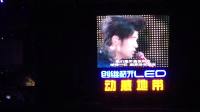 周杰伦超时代演唱会-稻香
