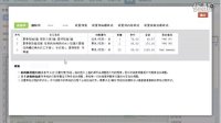 我打软件发货单编辑教程
