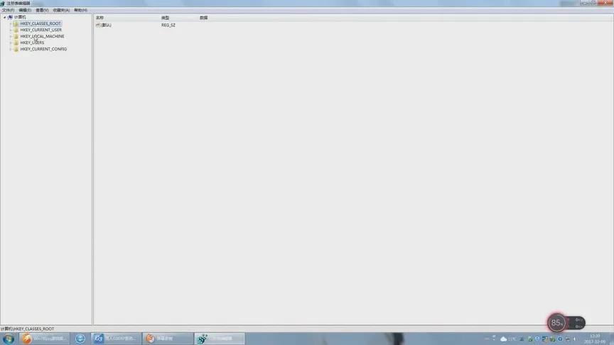 Win7玩qq游戏报错遇到问题需要关闭?修改这个设置、我教你、