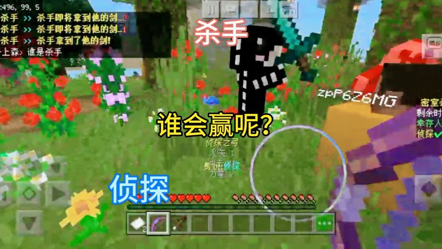 我的世界密室杀手1:直接连两次当侦探,逃脱了我的小黑脸