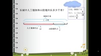 33五上第八单元 整数运算律在分数运算中的推广