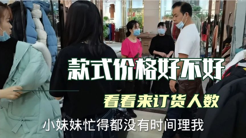 优质羽绒服价格这么低,一件也是批发价,跟着七月不迷路!