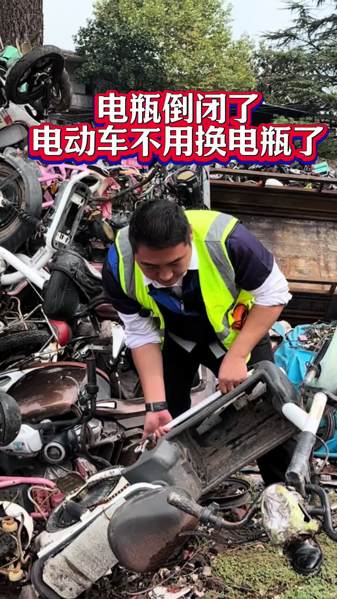 #电动车三轮车 #电瓶修复 #三轮电动车 #电动车维修 #修车