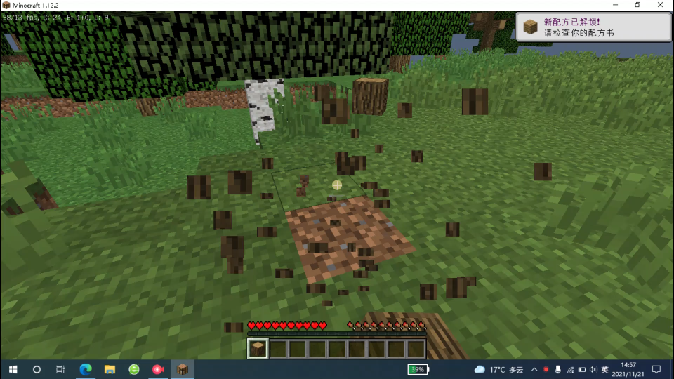 我的世界,一个服务器(周五-周日8点-20点开服)1.12.2无模组,pc版的(...