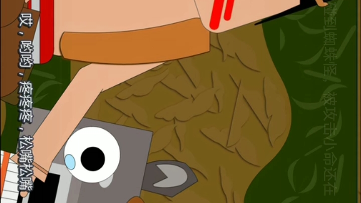 迷你小洞(第一集)