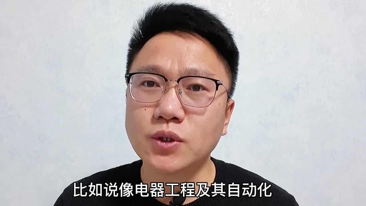 带“自动化”字样的专业,就业前景咋样呢?
