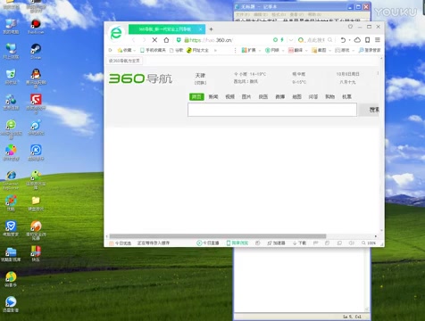 bandicam老马教大家如何屏蔽网页视频广告方法视频_