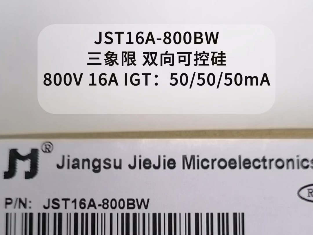 JST16A-800BW捷捷微三象限双向可控硅800V 16A IGT:50/50/50mA#...