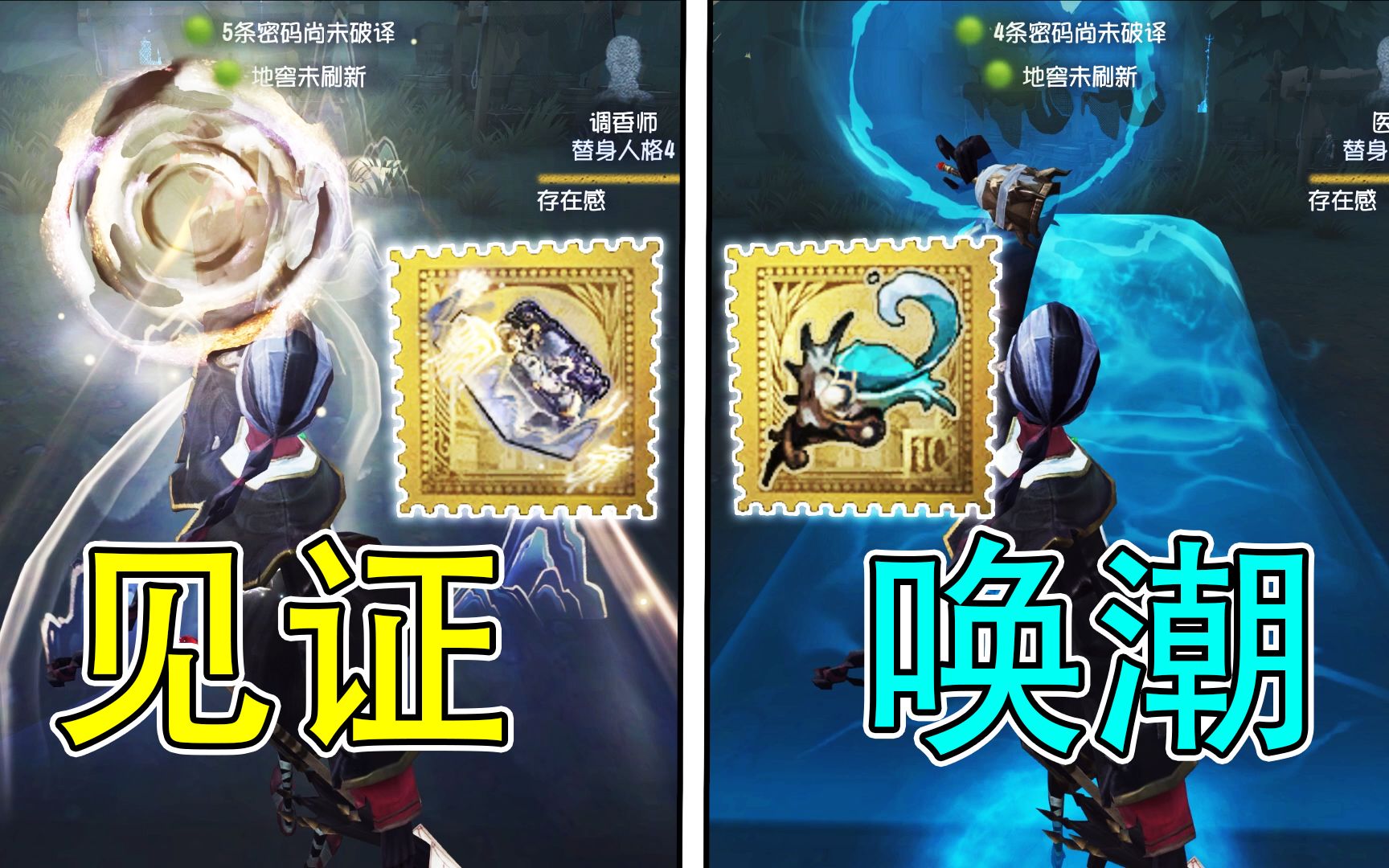 宿伞两款金挂对比评测!见证特效最美!唤潮比较实用!_手机游戏热门视频