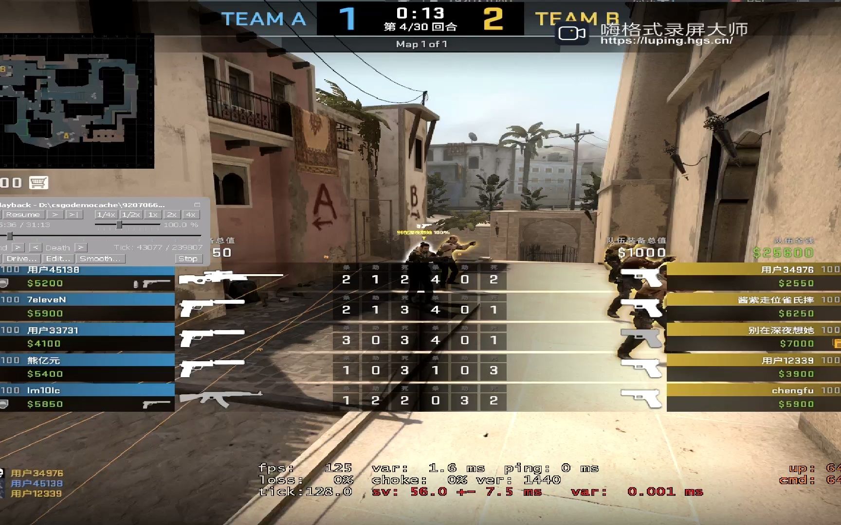 【CS:GO】奇怪的完美时刻诞生了