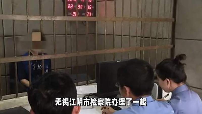 黄牛为帮客户办业务,竟非法侵入交管12123信息系统!判了!
