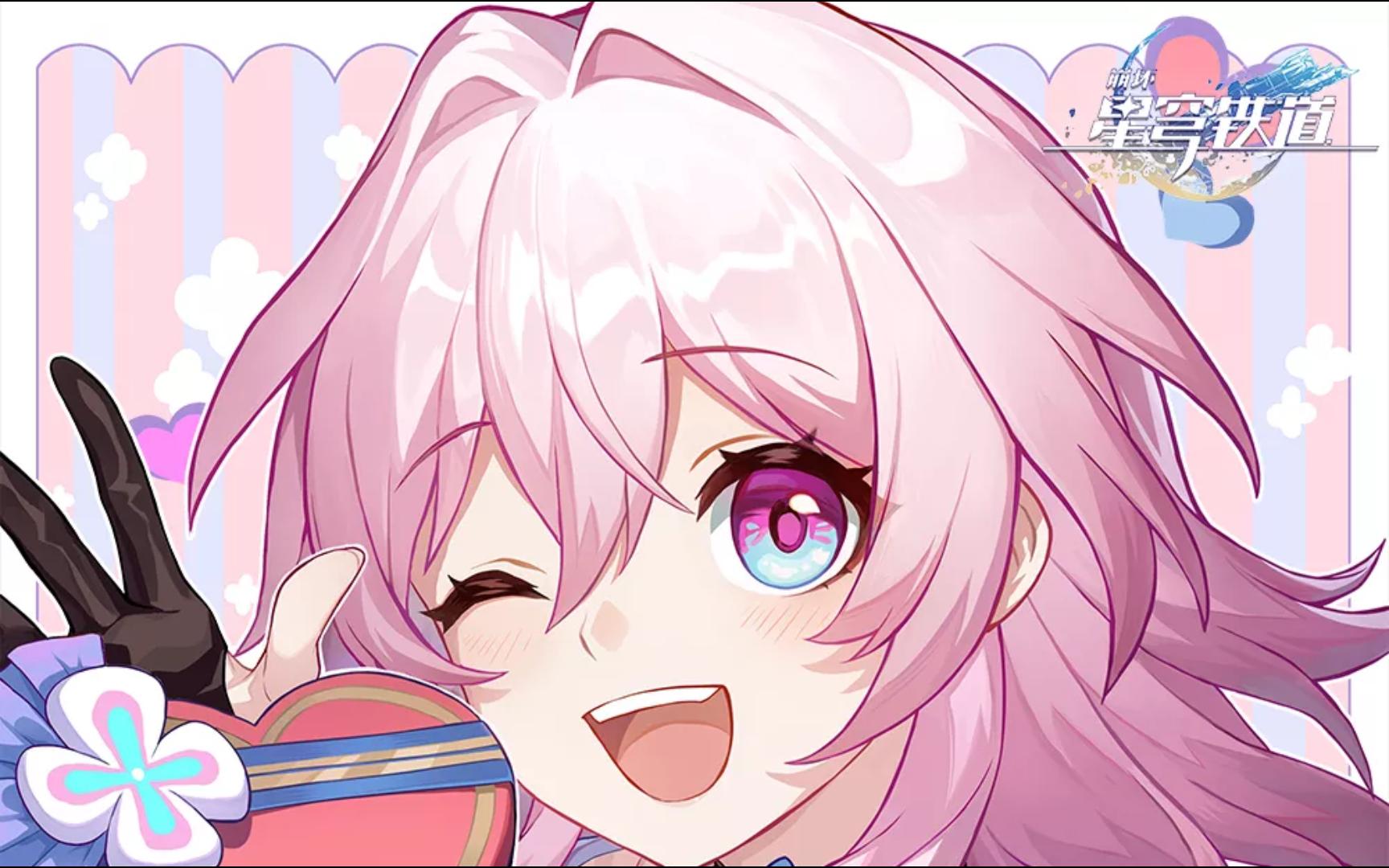 【崩坏:星穹铁道】超级好听的登录界面BGM,背景音乐!曲名:星穹铁道_...