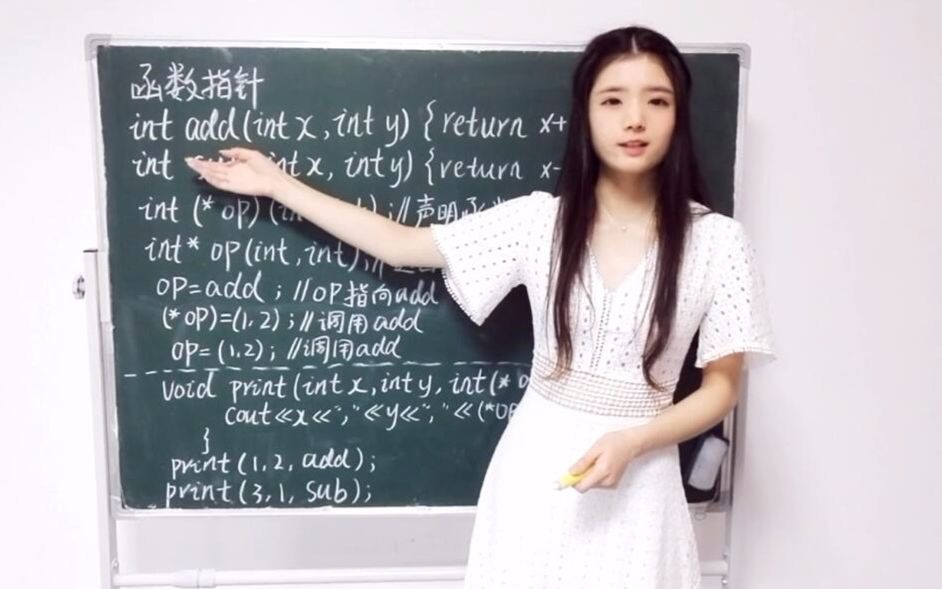 【圆脸妹妹的C++教室】第十八课 指针和const、函数指针