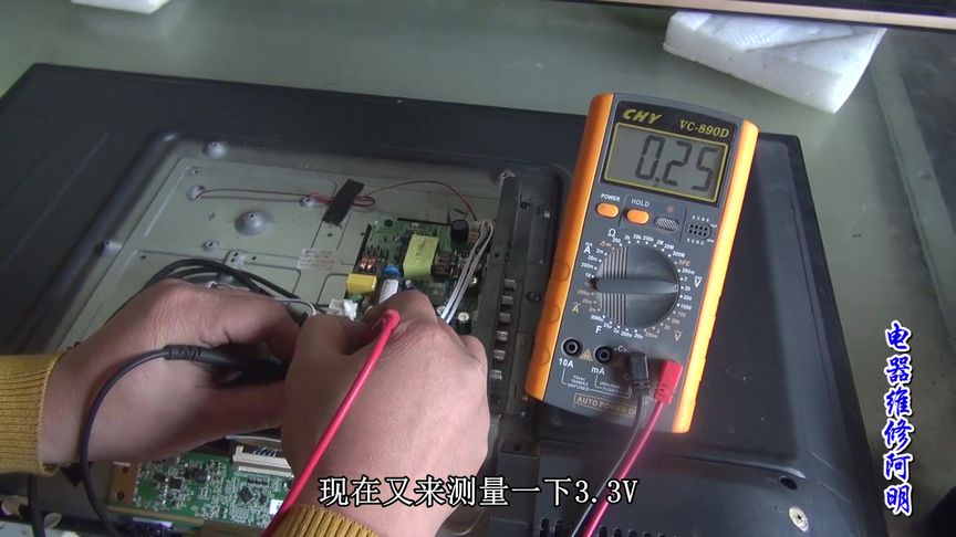 液晶电视红灯亮不开机,阿明检测几组电压后按经验更换这个零件