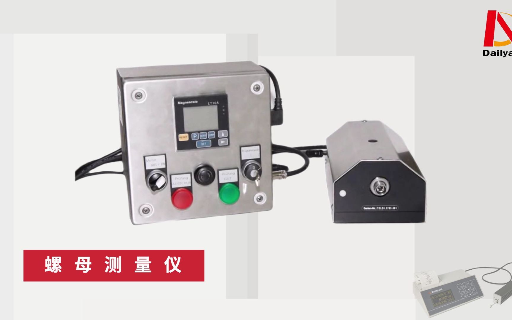 螺母通止测量是如何进行检测的?