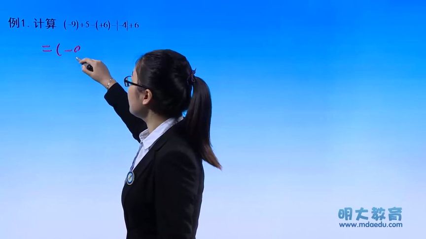 七年级数学第一章有理数1.3.2有理数的减法(二)