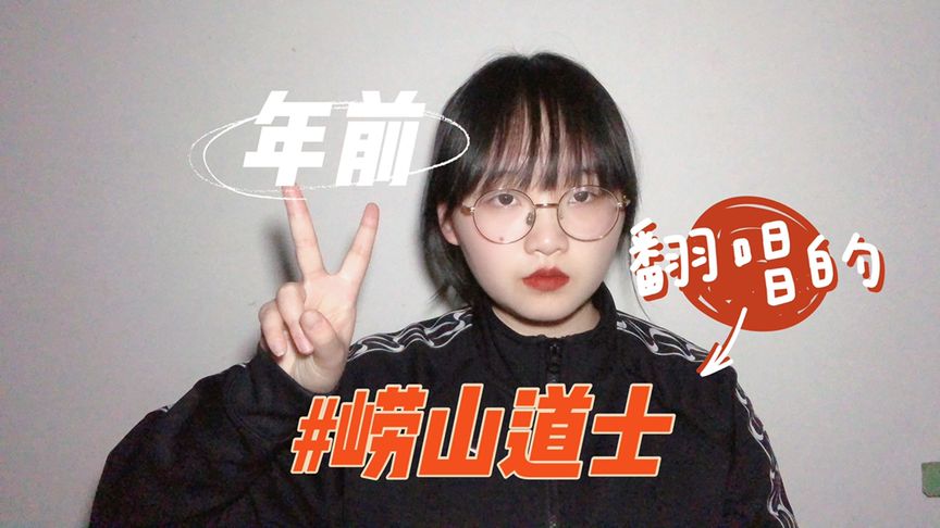 听听两年前稚嫩的说唱是什么样的!(clean)