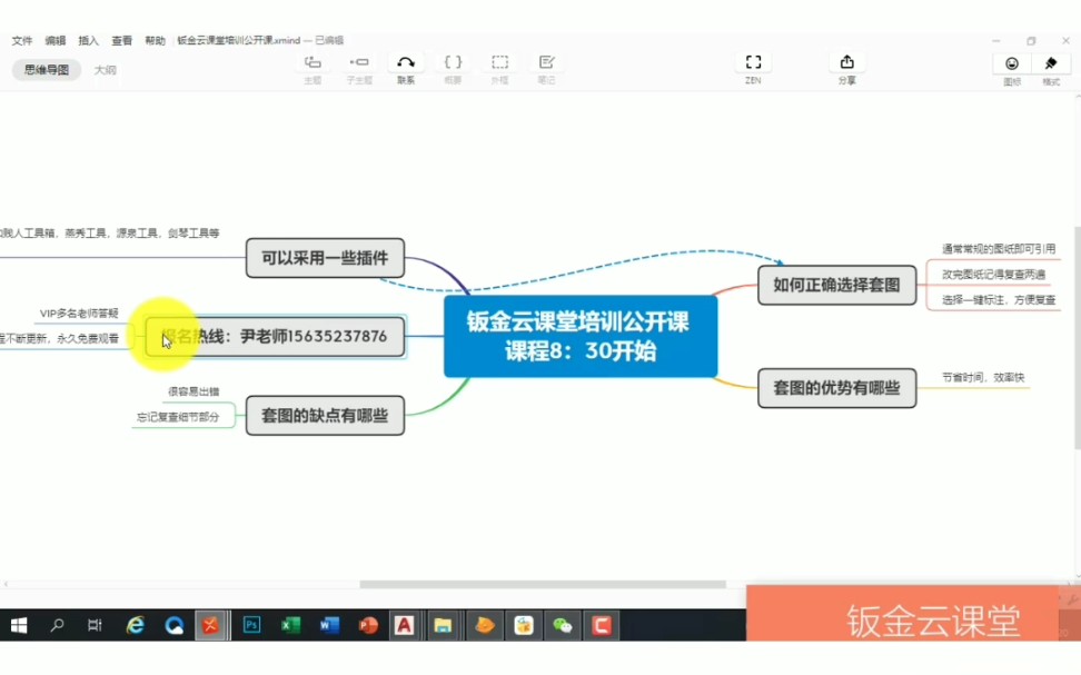 钣金CAD常规图纸套图技巧,一键标注