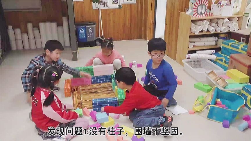 游戏案例评比:临平街道中心幼儿园建构游戏视频