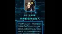 [C语言/C++编程知识] 01 什么是C语言,C语言能干什么