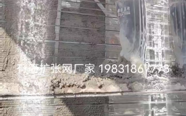 浇筑式轻钢别墅 有筋扩张网 金属网膜厂家 灌浆网免拆模板网 使用视频