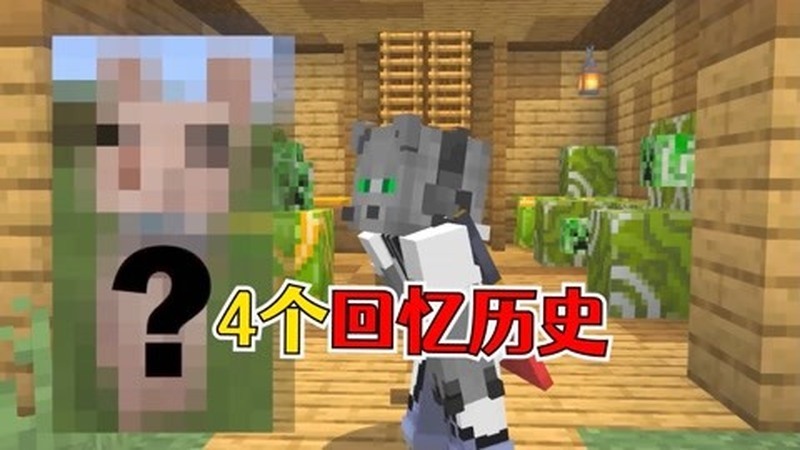 我的世界:4个值得添加回来的东西,用指令调取静止块