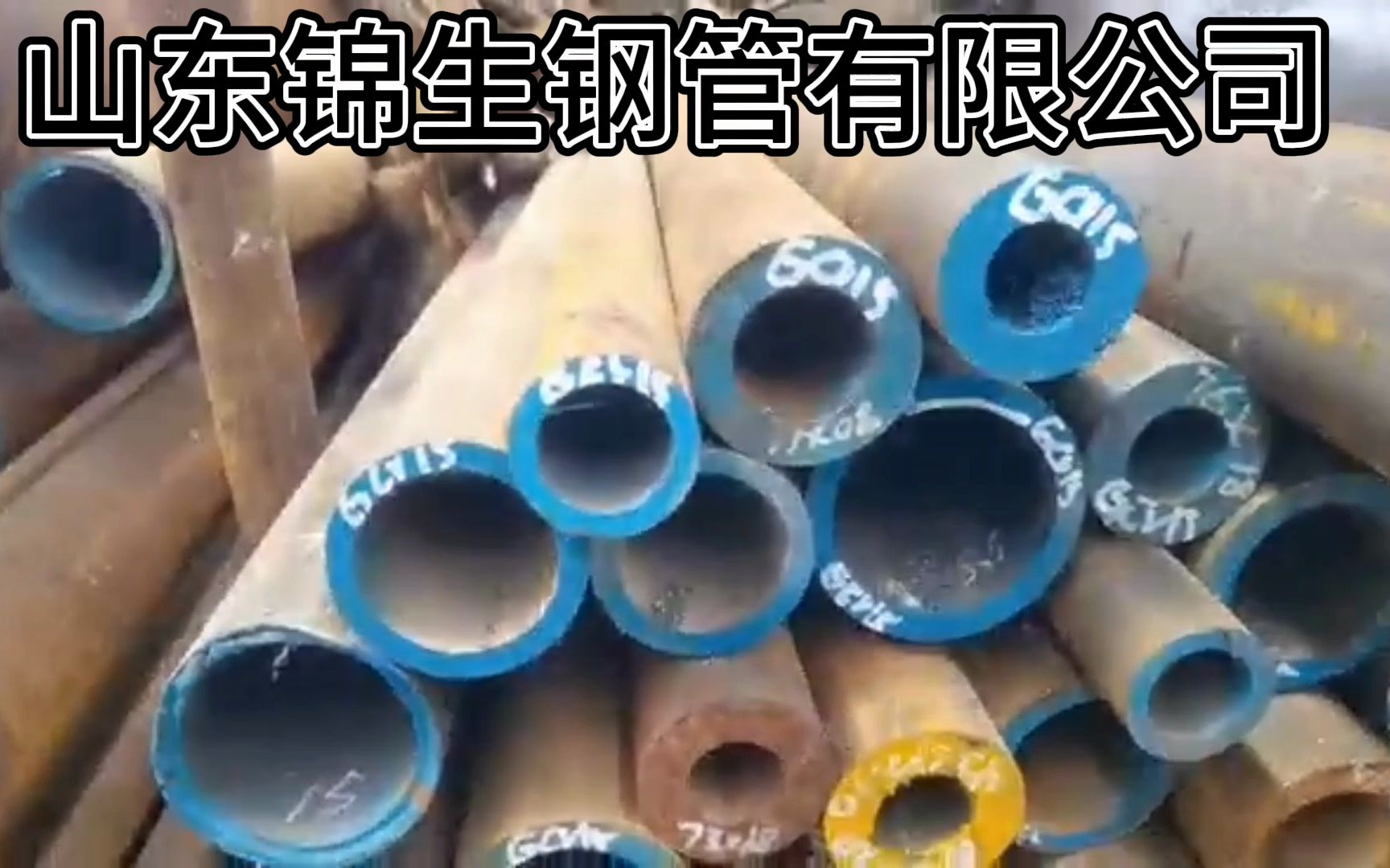 5GCr15无缝管轴承钢空心管SUJ2轴承钢钢管GCr15轴承钢空心管料切割