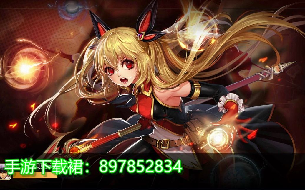 阿拉德手游95版上线!最新横版2.5D动作游戏,多角色自由切换!9千万...