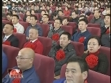 [视频]职工优秀技术创新成果表彰大会 李建国出席会议并讲话